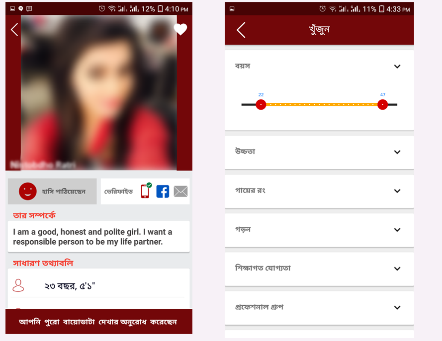 What Biyeta Is and How You Can Use It | Online Matchmaking Site | Biyeta